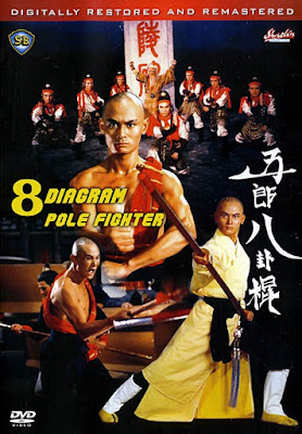 Seven Steps of Kung Fu: Film Details: Invincible Pole Fighter [PanMedia ...
