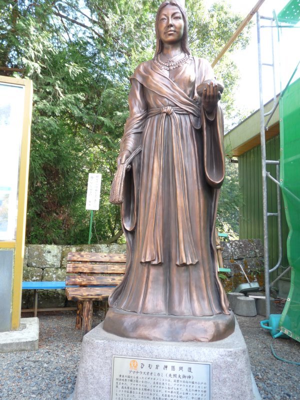 The Goddess House: Amaterasu Omi Kami - the Goddess of the Sun