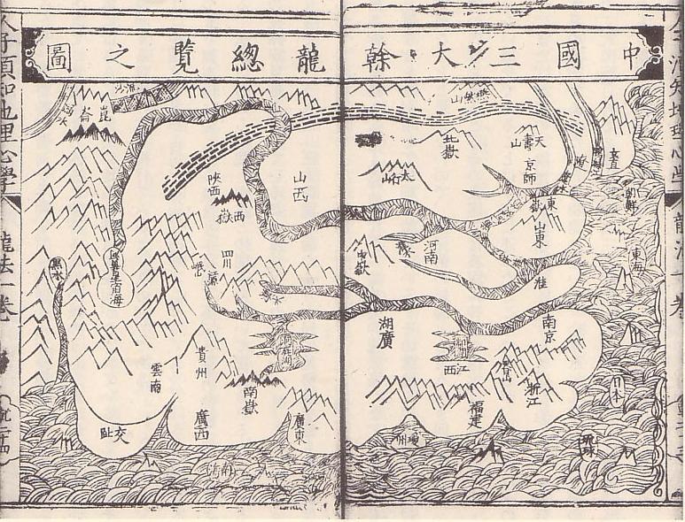 Sea Of Japan, no East Sea: East/Eastern Sea (Tung-hai东海/Chia Eastern ...