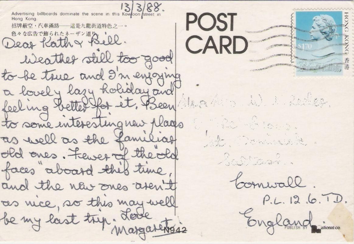 Covers & Postcards: 74 - Postcard from Hong Kong