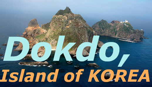 ngotv: ＊Dokdo, Island of Korea