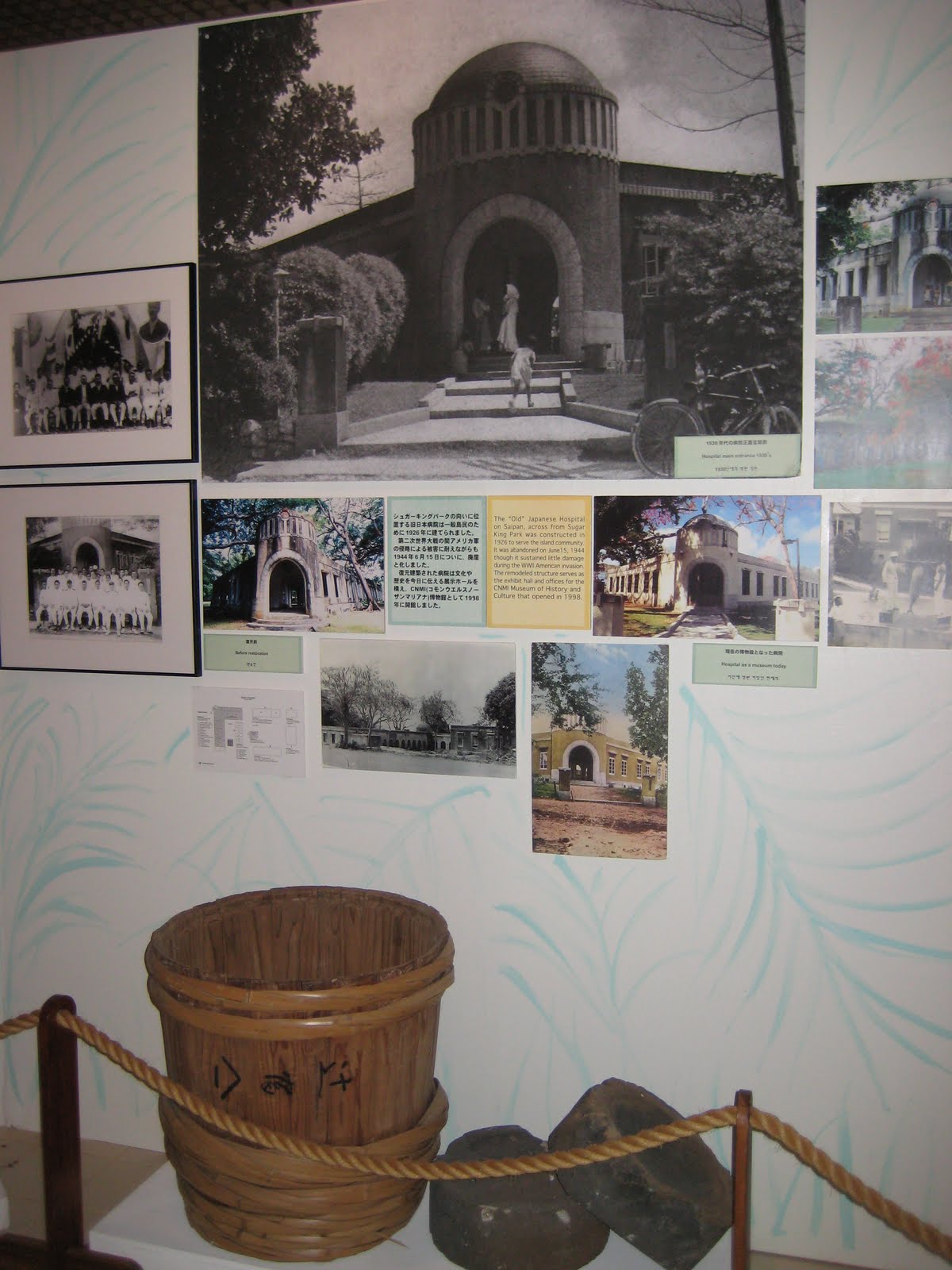 Jen and Stan in Saipan: CNMI Museum - Japanese Hospital Relics