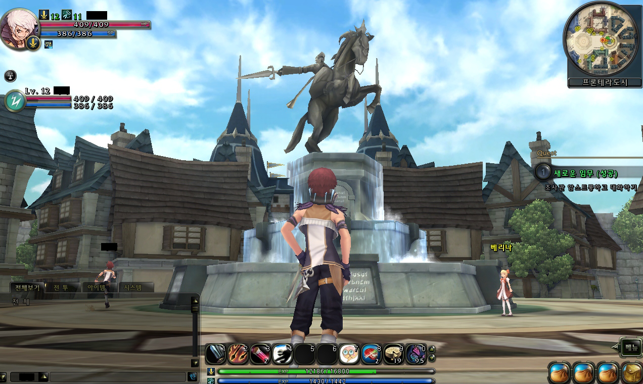 Project Revolution - Ragnarok Online