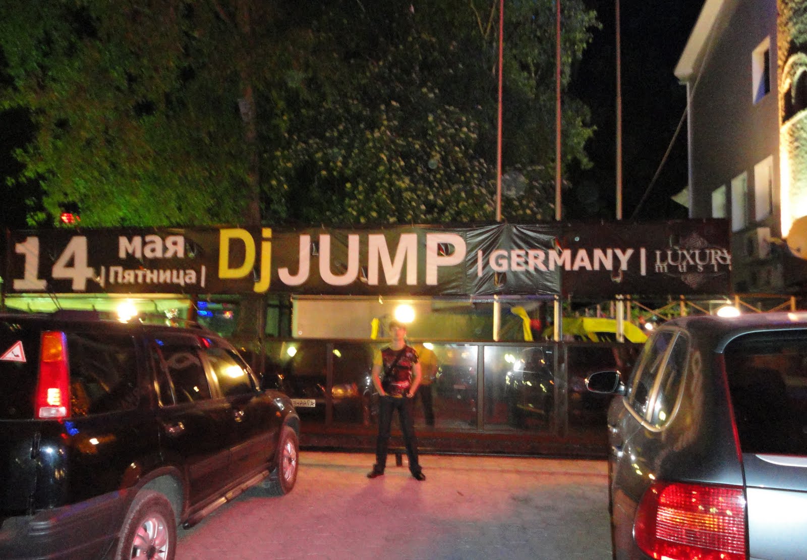 Dj Jump