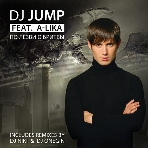 Dj Jump