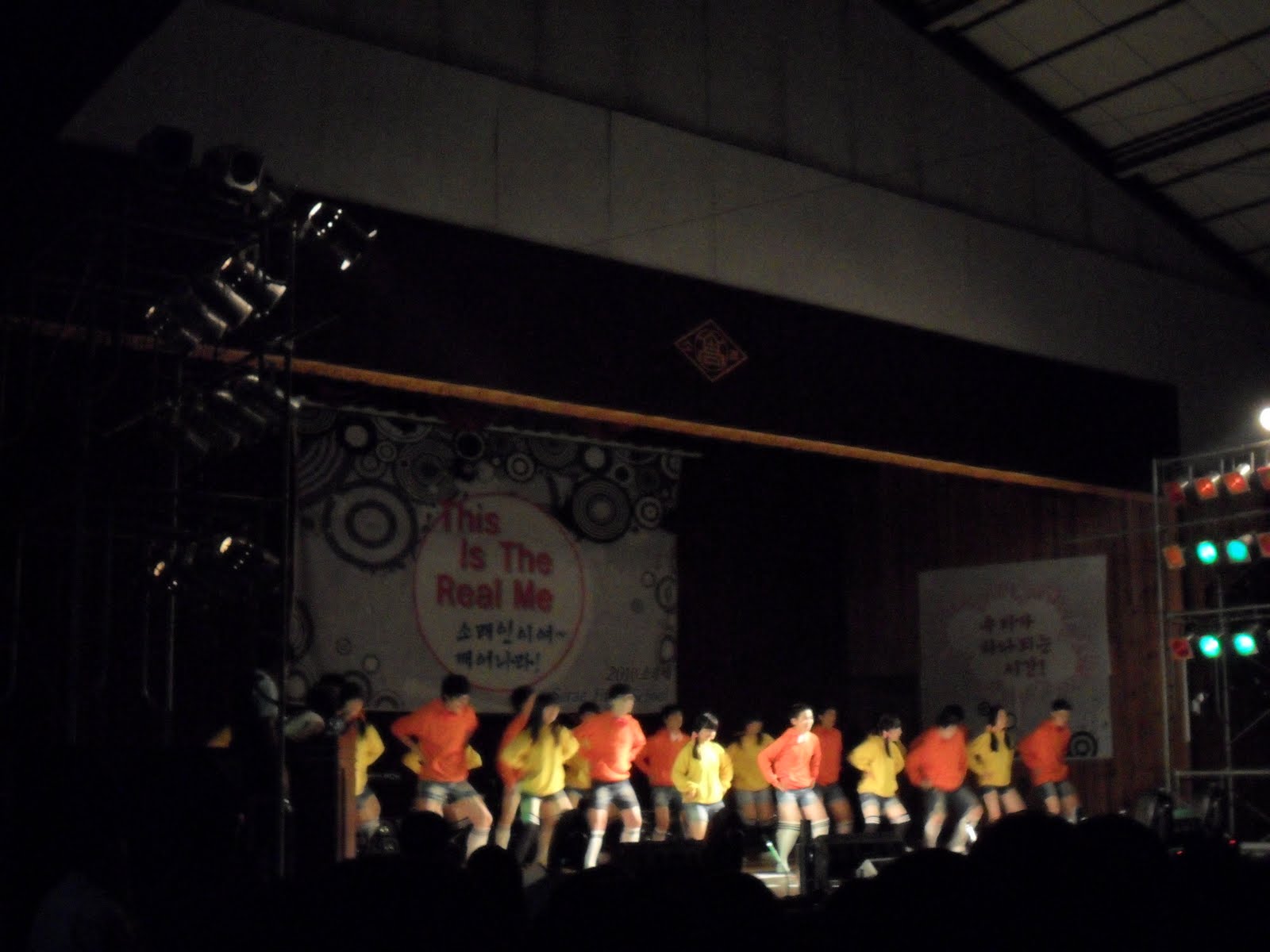 The Travelling Teacher: Korea - The first open class