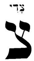 9uardians of the 9th 9ate: The Hebrew Alphabet in the book of Psalms