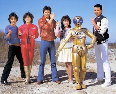 Rangers Online: Choudenshi Bioman