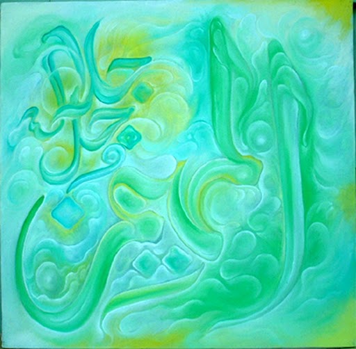 Attributes of Allah (Asma ul Husna): (007) Al Muhaimin (The Guardian)