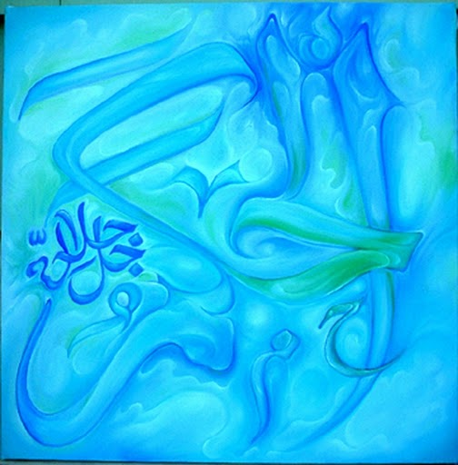 Attributes of Allah (Asma ul Husna): (28) Al-Hakam (The Judge, The ...