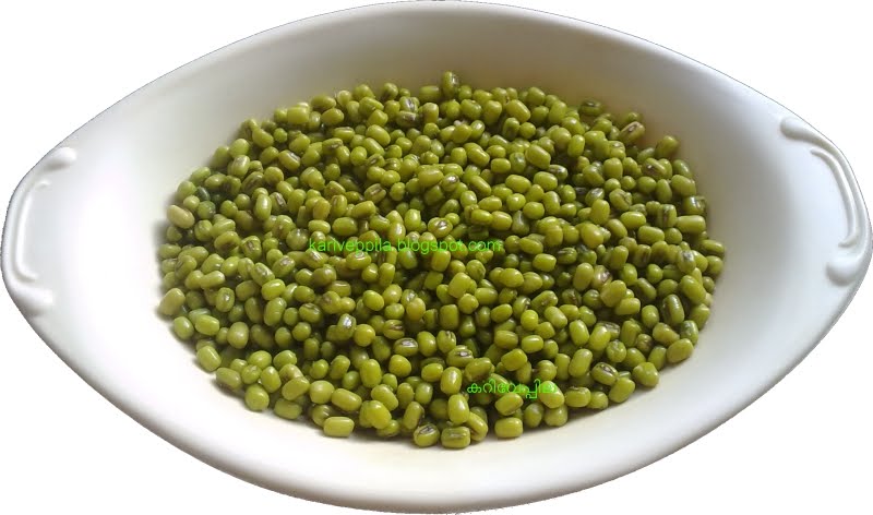 Kariveppila കറിവേപ്പില: ചെറുപയർ വട