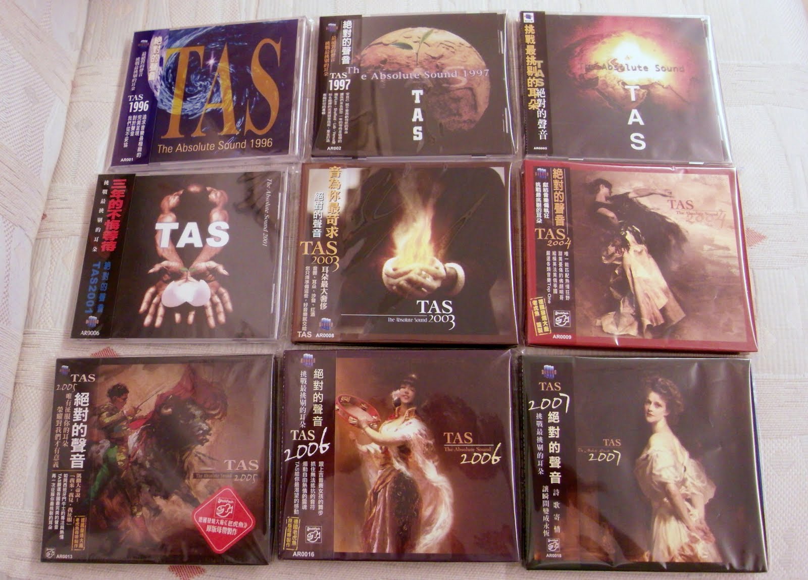 Vintage hifi experience: TAS THE Absolute sound