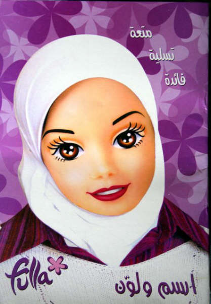 Fulla+the+doll (image)