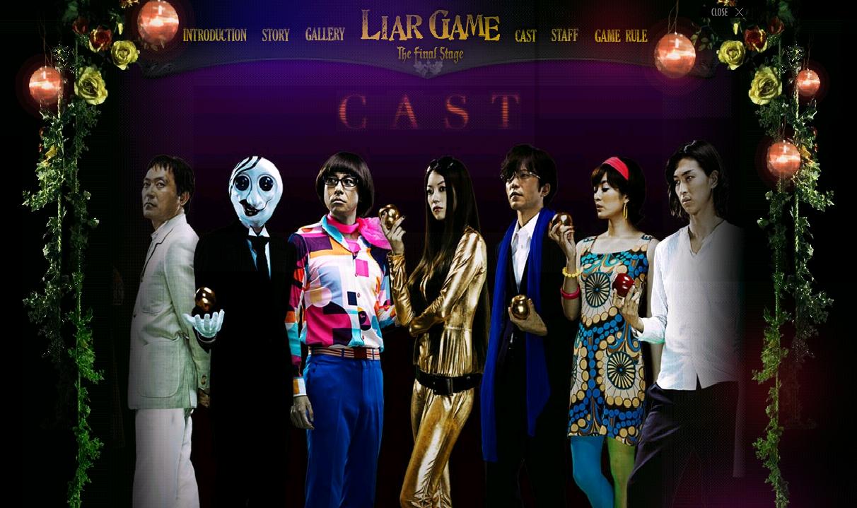 Apa-apa ja......: ~ Liar Game: The Final Stage (2010)