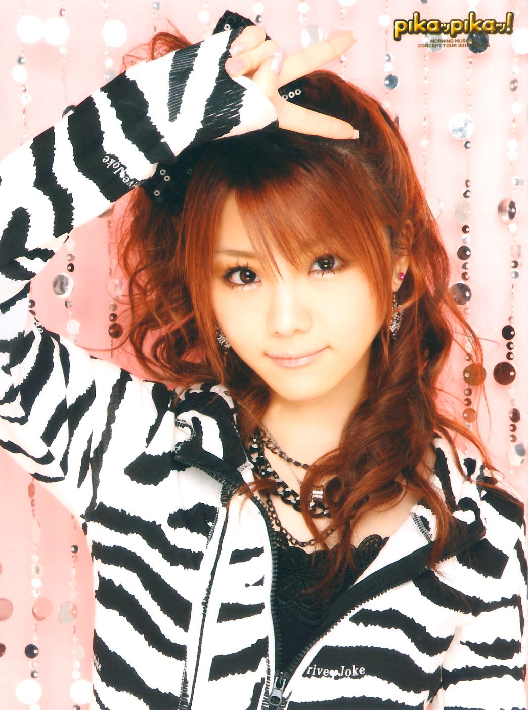 Liv N' Luv Japan: Celebrities: 田中 れいな/ Reina Tanaka