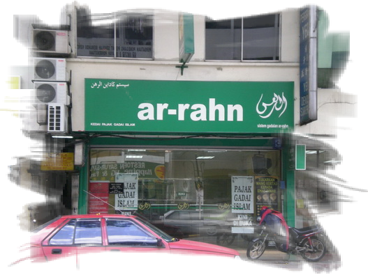 Gold Dinar and Gold Coins: Gadai Emas Di Ar-Rahn PKB