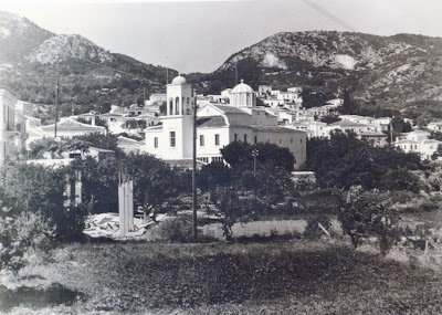 ΑΣΠΡΟΜΑΥΡΗ ΕΠΟΧΗ - ΚΟΥΜΕΪΚΑ ΣΑΜΟΥ