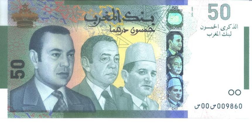 THE VIEW FROM FEZ: Morocco to issue new fifty dirham note