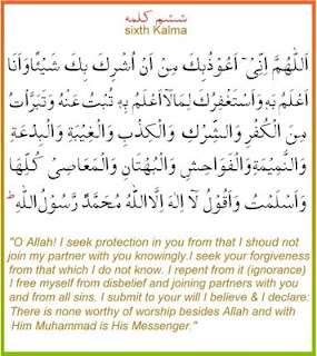 islamic person: KALMA