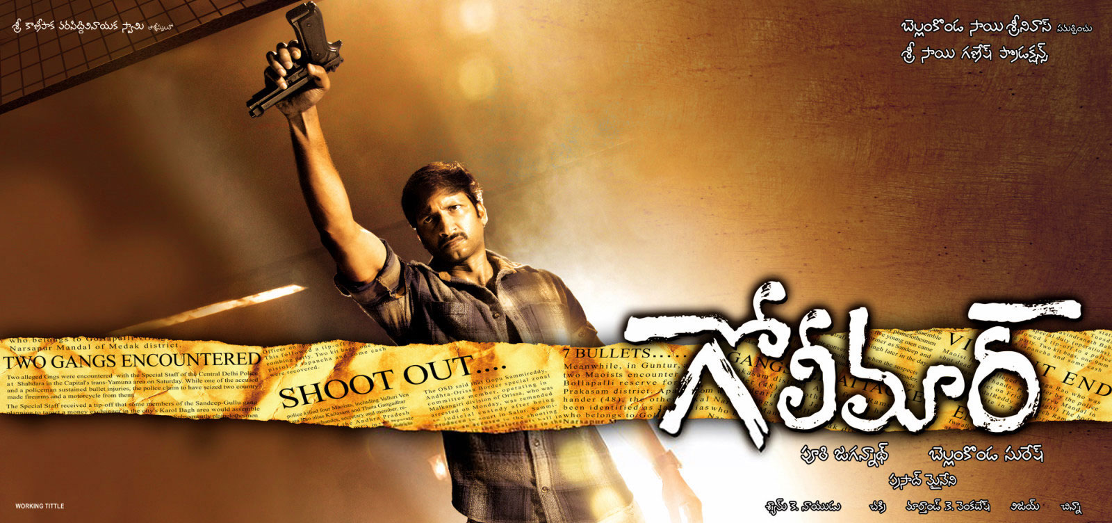 GOLIMAR WALLPAPERS latest hq widescreen wallpapers