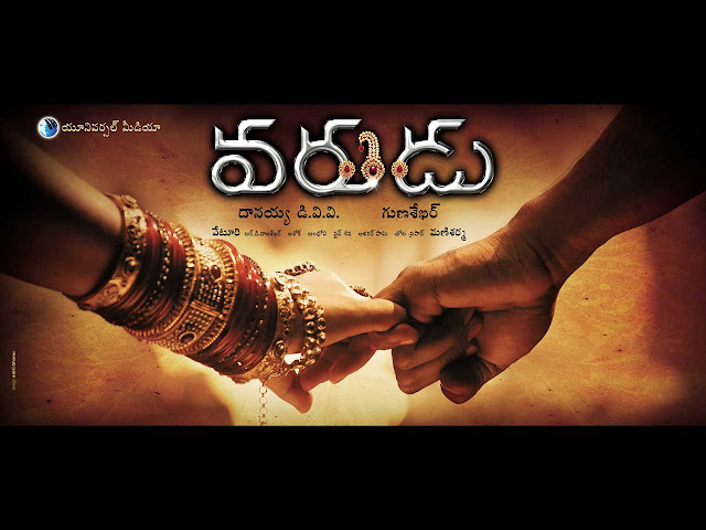 Allu Arjun's Varudu First Look Wallpapers and posters