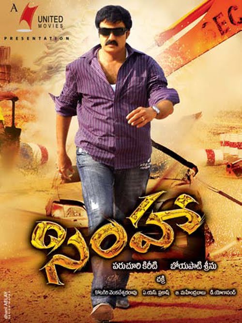 Balakrishna's Simha New Poster and wallpapers