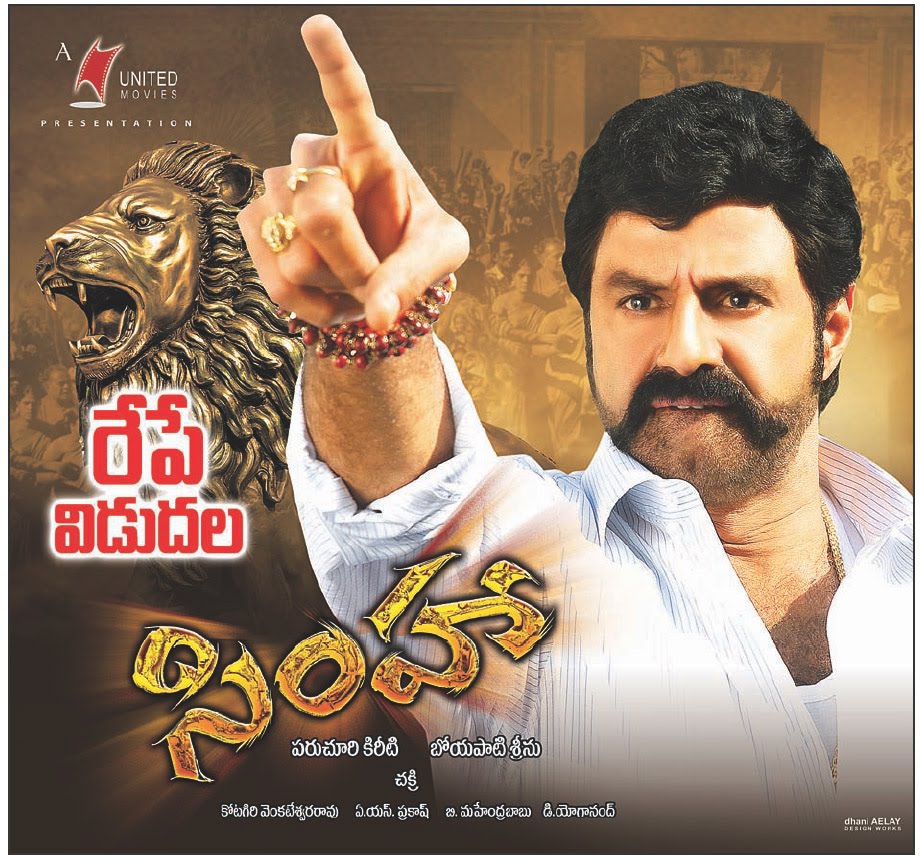 Simha Releasing Tomorrow Posters and Wallpapers
