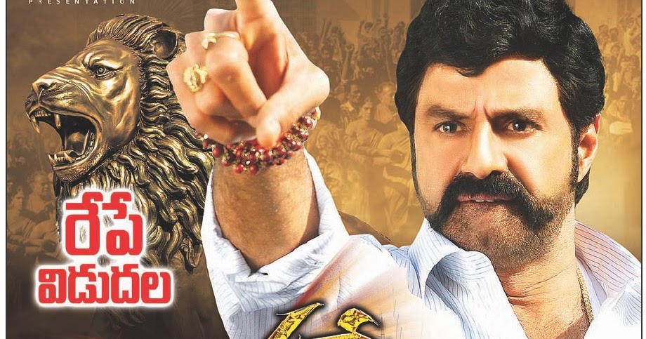 Simha Releasing Tomorrow Posters and Wallpapers