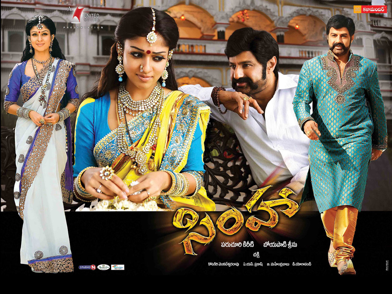 Simha Latest HQ Wallpapers Without Watermark