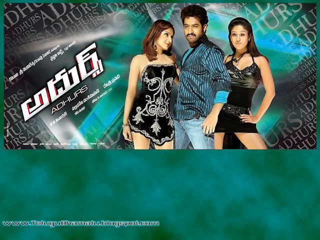 Jr NTR's Adhurs Wallpapers Hq n Latest