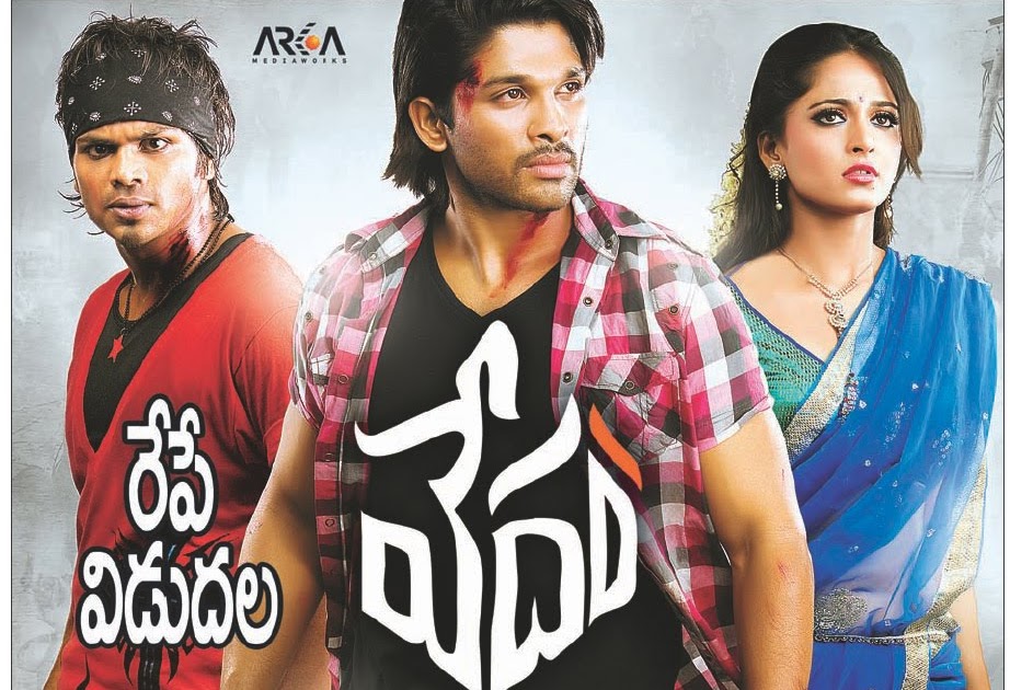 Vedam Releasing Tomorrow Poster