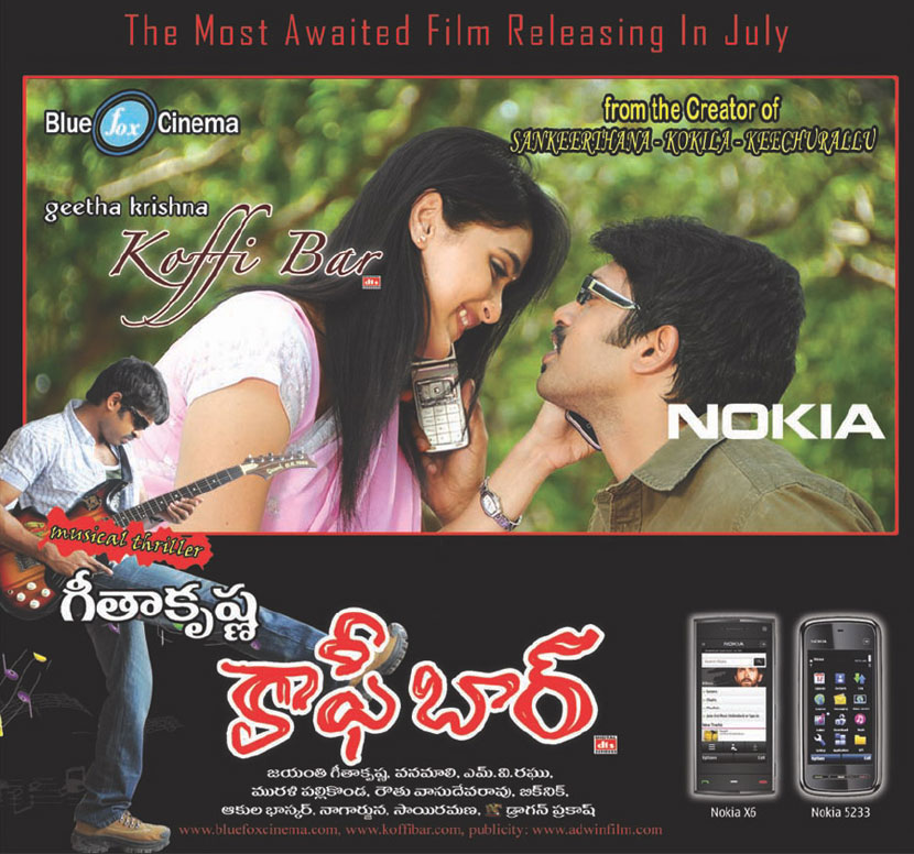 Koffi Bar Releasing This July