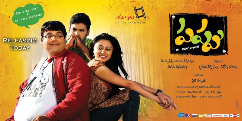 Pappu Releasing Today wallpapers