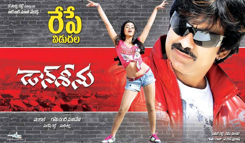 Don Seenu Release Date Wallpaper