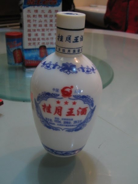 Bai Jiu - Chinese Alcohol - 白酒 - Road2China