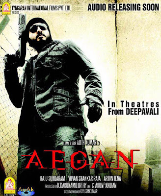 Aegan Official Stills first on net | Kollywood pics-South Actor and ...
