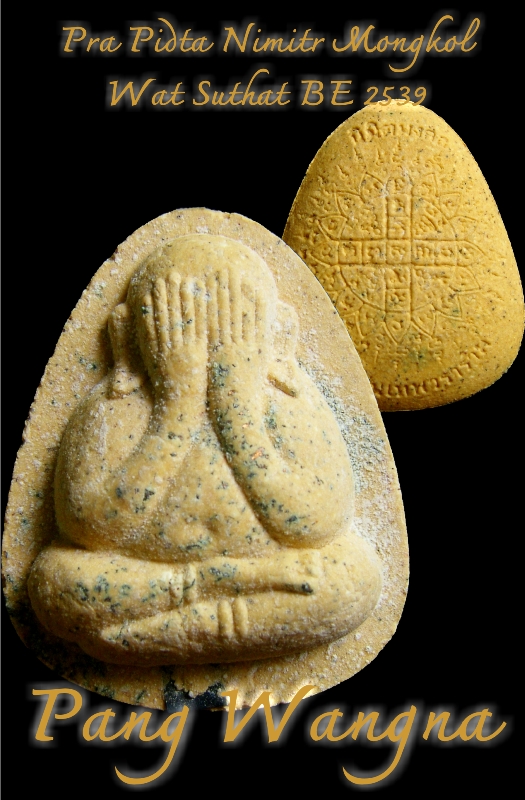 The Royal Buddha: Pra Pidta (General)