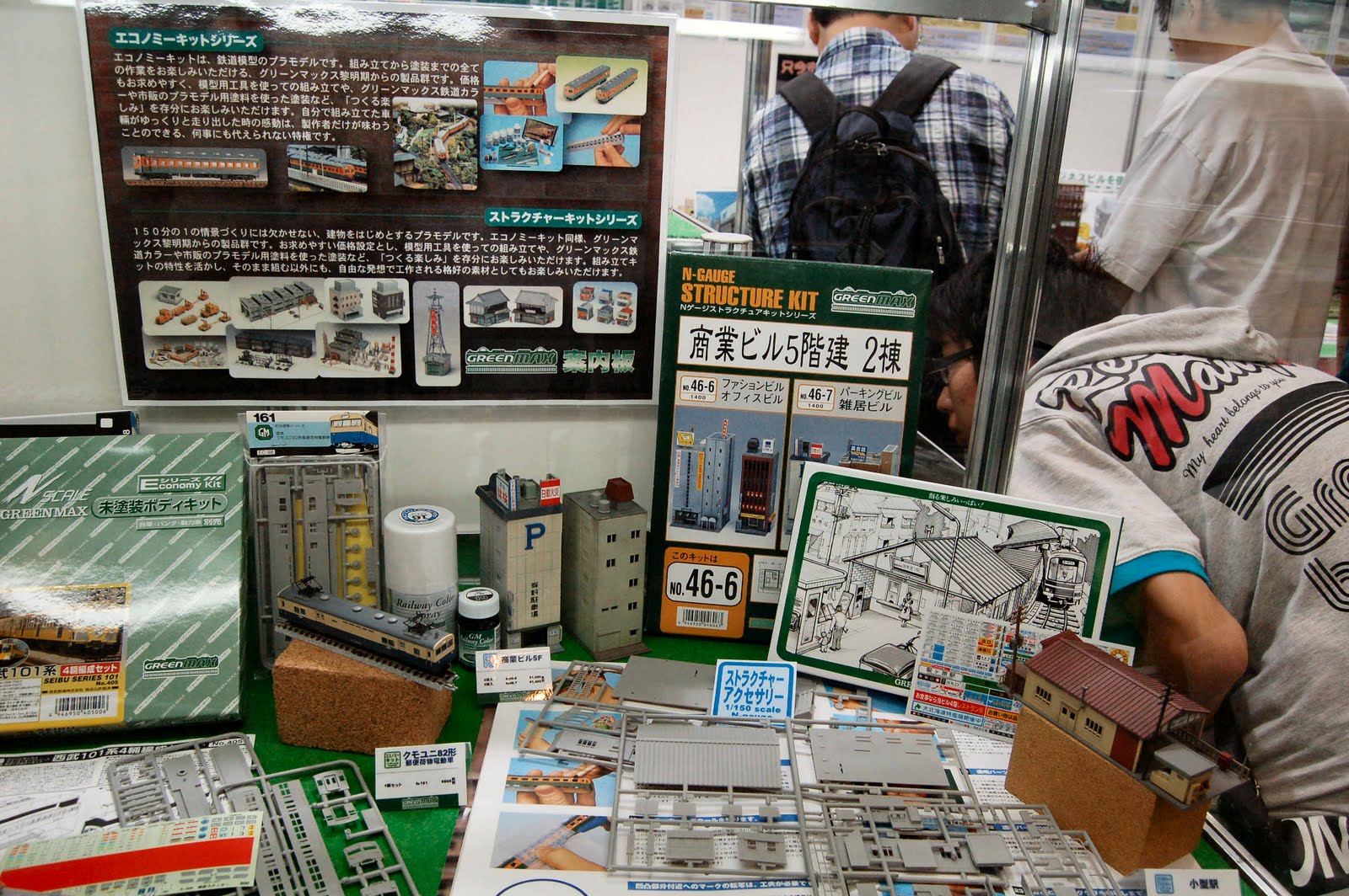 quinntopia - An N Scale blog: Tokyo Hobby Shops!