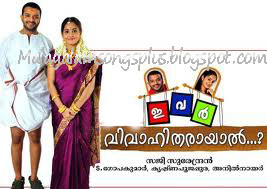 Sainoj - JungleKey.in Image