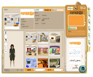 為女性打造的 3D 虛擬社區遊戲軟體 - Frenzoo ~ Jackbin 的懶人筆記