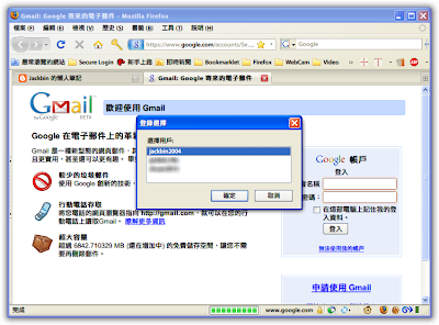 2月 2011 ~ Jackbin 的懶人筆記