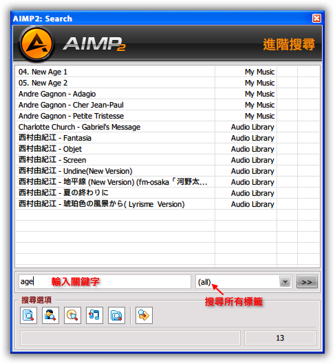 功能強大、介面設計人性化的多媒體播放程式 - AIMP ~ Jackbin 的懶人筆記