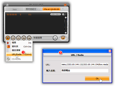 功能強大、介面設計人性化的多媒體播放程式 - AIMP ~ Jackbin 的懶人筆記
