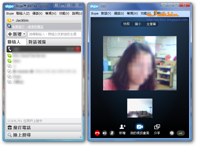 5月 2010 ~ Jackbin 的懶人筆記