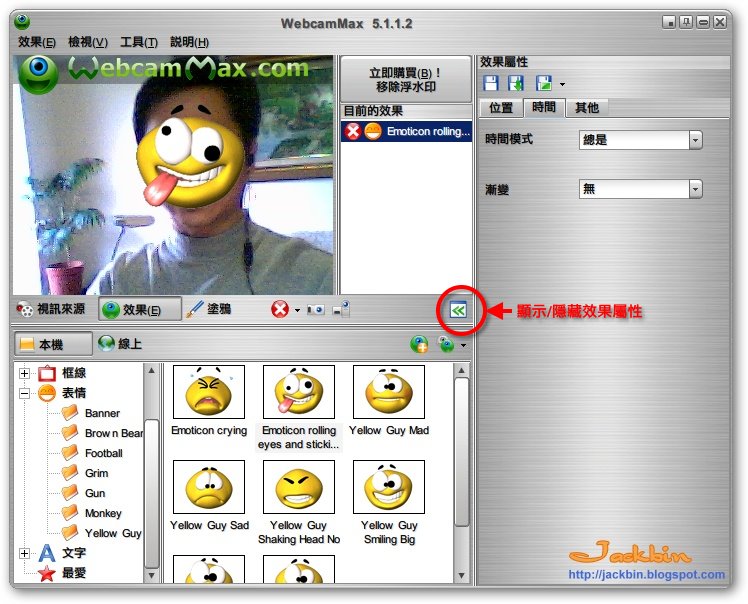 6月 2011 ~ Jackbin 的懶人筆記