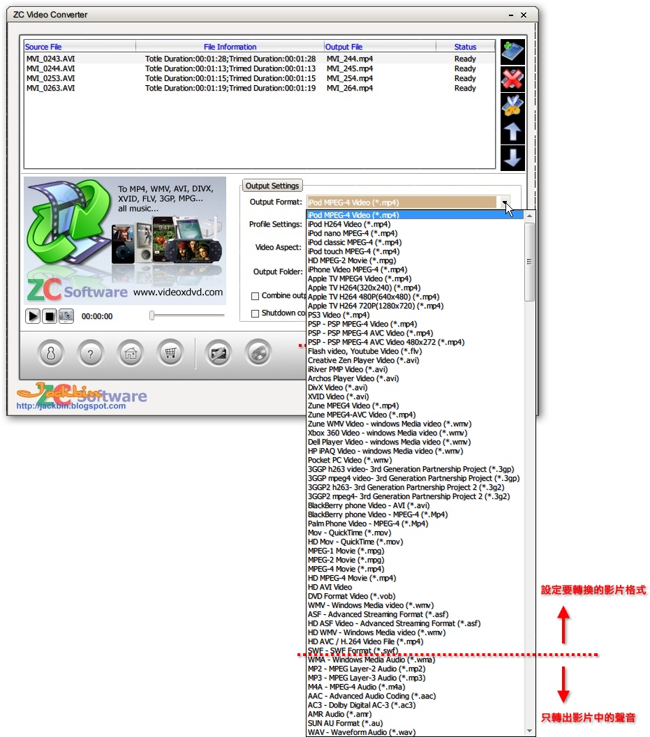 4月 2011 ~ Jackbin 的懶人筆記