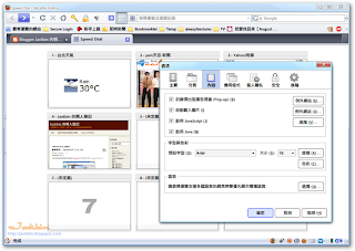 六月 2009 ~ Jackbin 的懶人筆記