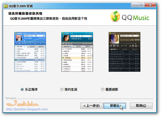 6月 2009 ~ Jackbin 的懶人筆記