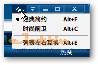 網路電視軟體 - PPTV (PPLive) ~ Jackbin 的懶人筆記