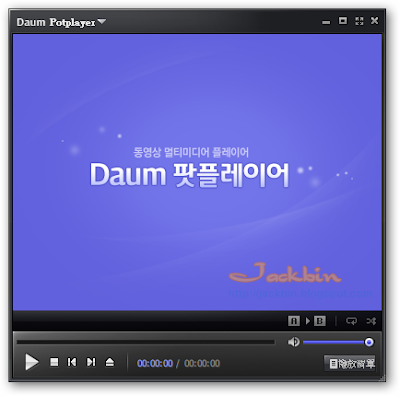 All-in-One 多媒體播放程式 - (2) PotPlayer ~ Jackbin 的懶人筆記